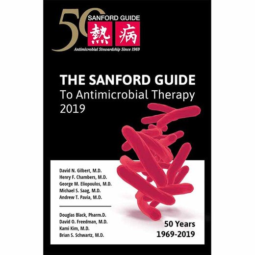 SANFORD GUIDE TO ANTIMICROBIAL THERAPY 2019